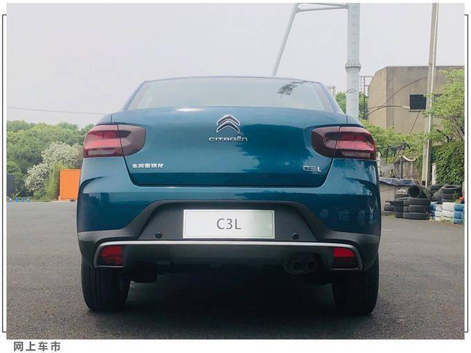东风雪铁龙全新轿车C3L正式上市 8.49万元起售_搜狐汽车_搜狐网