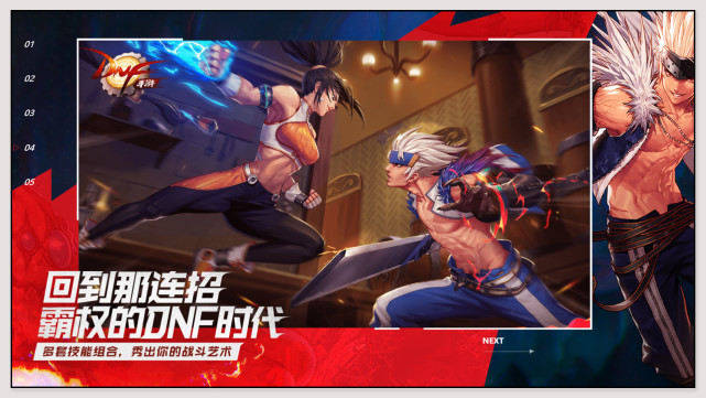 DNF、LOL、天刀和剑三手游，暑假齐上线，你会下载哪一个？_玩游戏