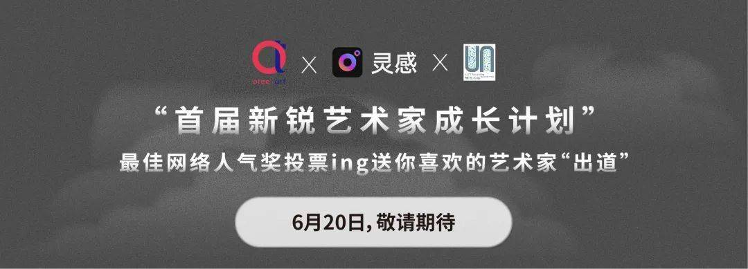 线下展览 | 「未读来信」毕业纪念展 · 观展指南_otee