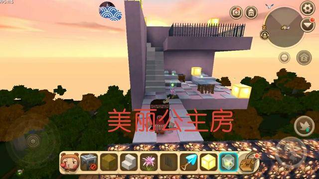 迷你世界：生存模式没有物资，进入创造模式，建立一个漂亮的家_玩家