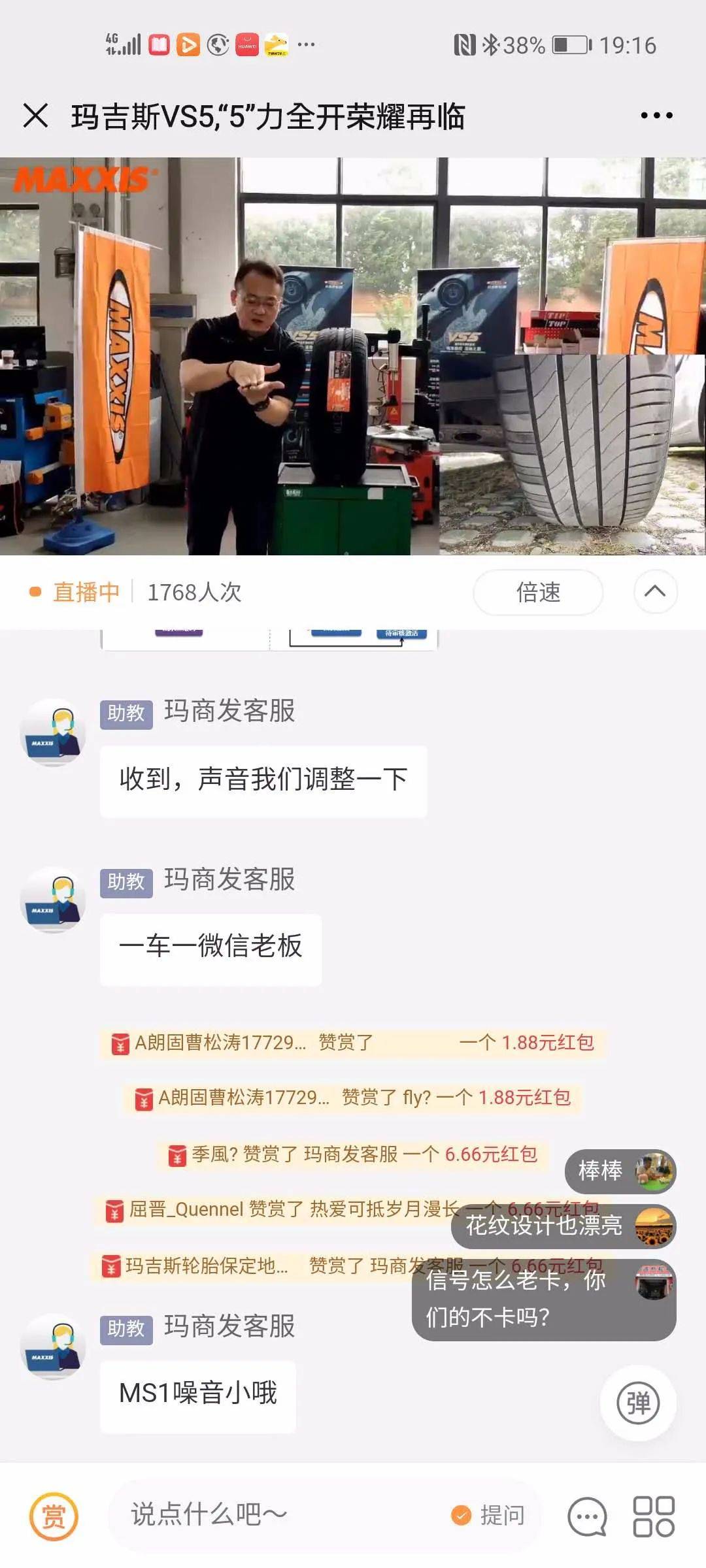 玛吉斯VS5，“5”力全开，荣耀再临！_搜狐汽车_搜狐网