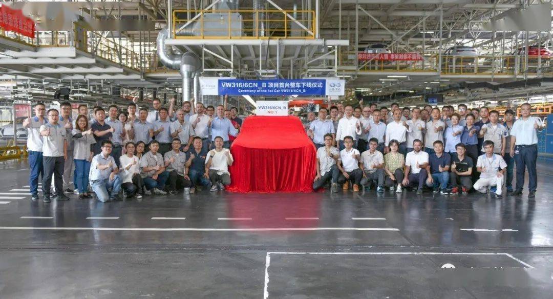 一汽-大众MEB纯电新纪元的开创之途 ——写在VW316/6 CN_B项目生产启动一年之际_搜狐汽车_搜狐网