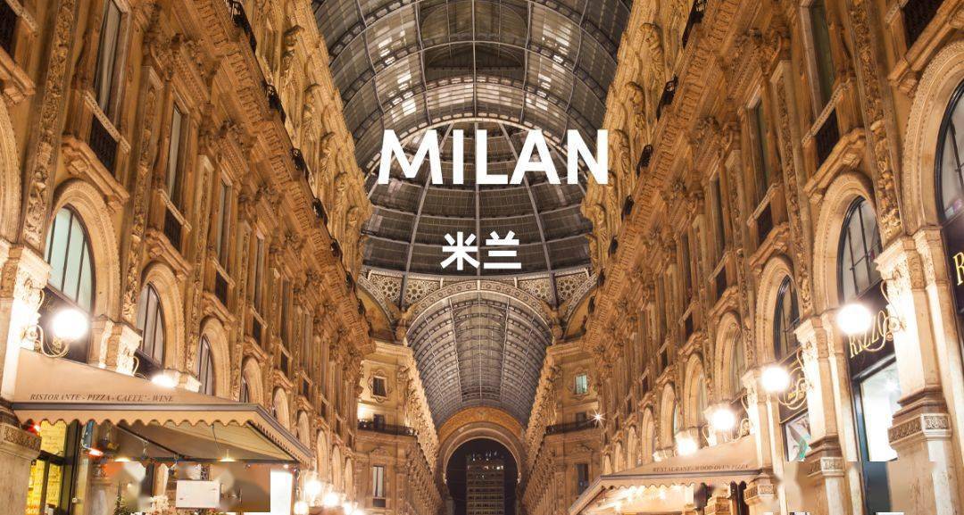 重新定义你的米兰之旅_意大利