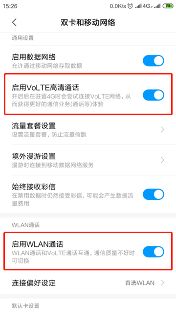 泰尔终端实验室成为全球第一个获得Orange HD VOICE_VoIMS认证授权实验室-搜狐大视野-搜狐新闻