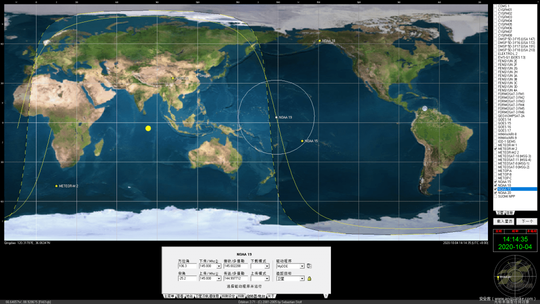 RTL-SDR接收NOAA气象卫星-搜狐大视野-搜狐新闻