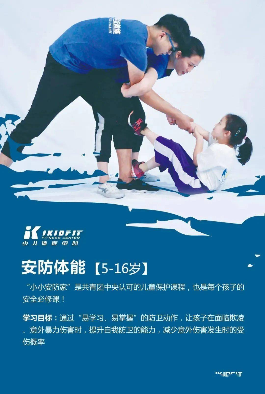 戳进来！I KID FIT 携手麻涌嘉荣购物广场给你送福利啦-搜狐大视野-搜狐新闻