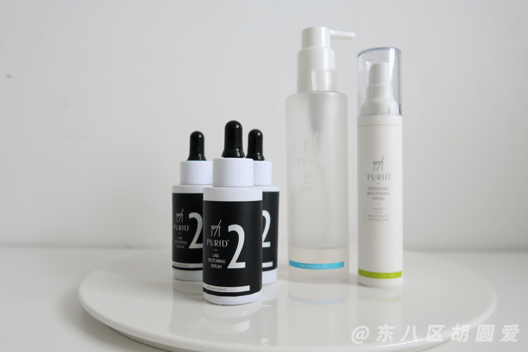 忍不住了！今天我一定要曝光这个国货品牌_purid
