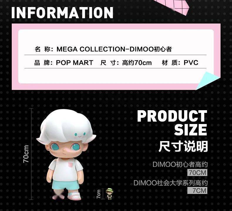 【大娃】MEGA DIMOO初心者-搜狐大视野-搜狐新闻