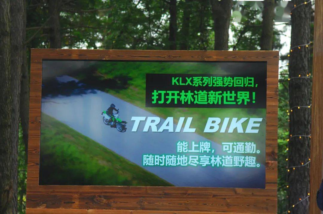 37900元，川崎KLX230驾到（内有试驾感受）!_搜狐汽车_搜狐网