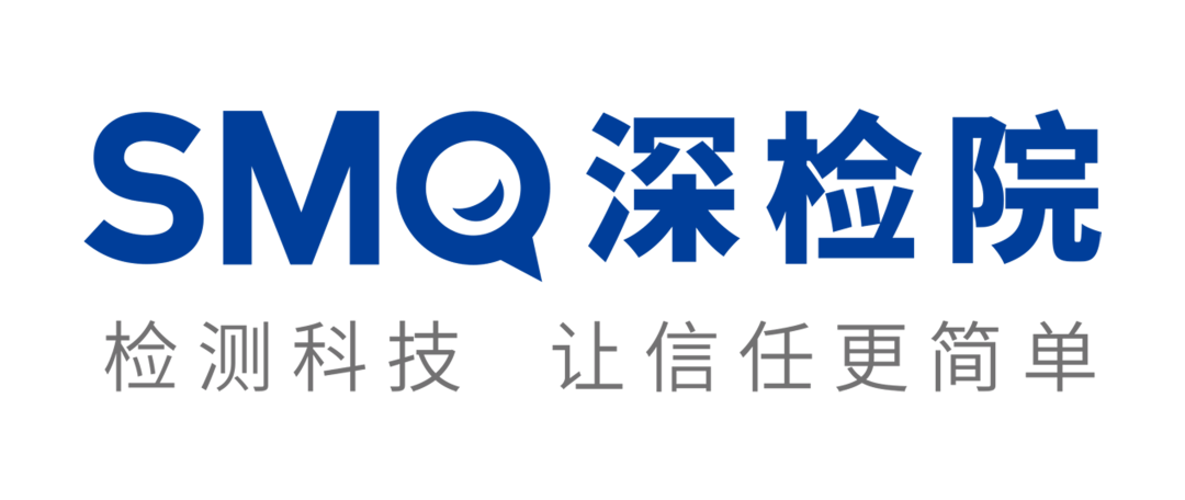 SMQ携全新LOGO亮相高交会-搜狐大视野-搜狐新闻