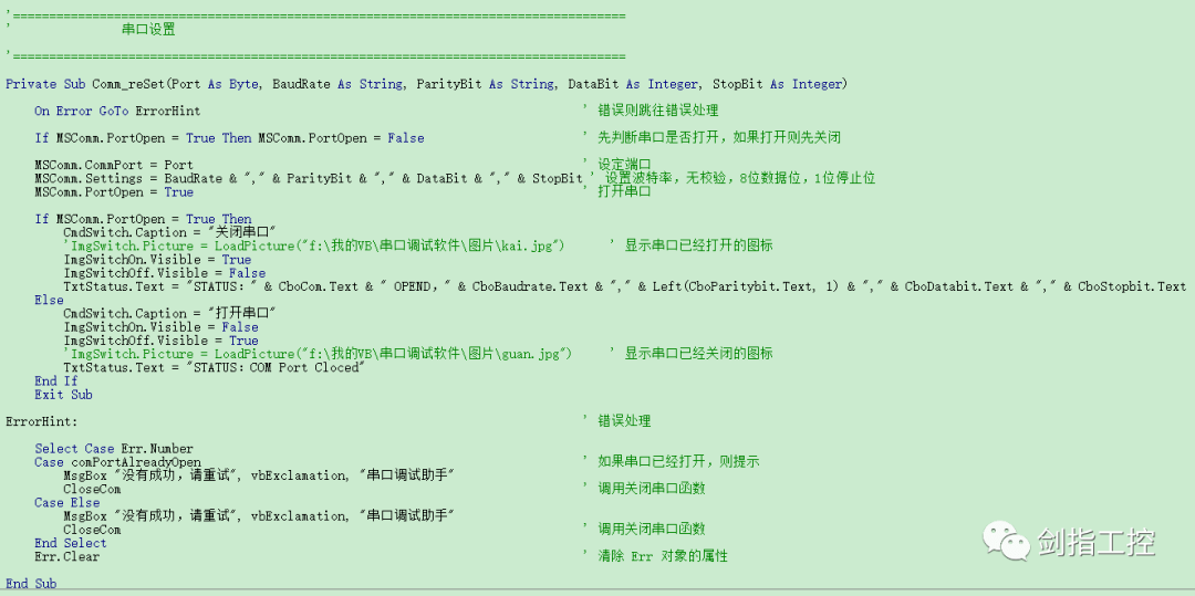 基于VB6.0与485仪表的Modbus RTU通信（含代码）-搜狐大视野-搜狐新闻