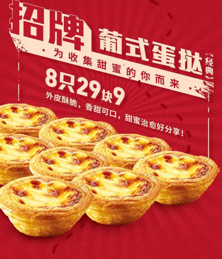 疯狂星期四 | 15根鸡翅尖9块9!-搜狐大视野-搜狐新闻