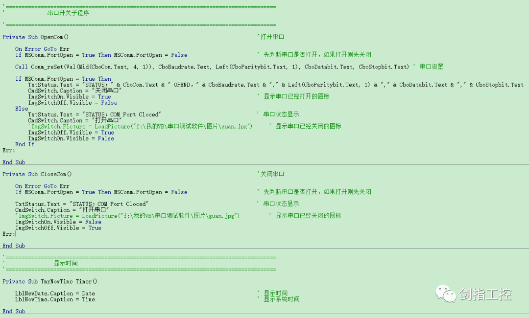 基于VB6.0与485仪表的Modbus RTU通信（含代码）-搜狐大视野-搜狐新闻