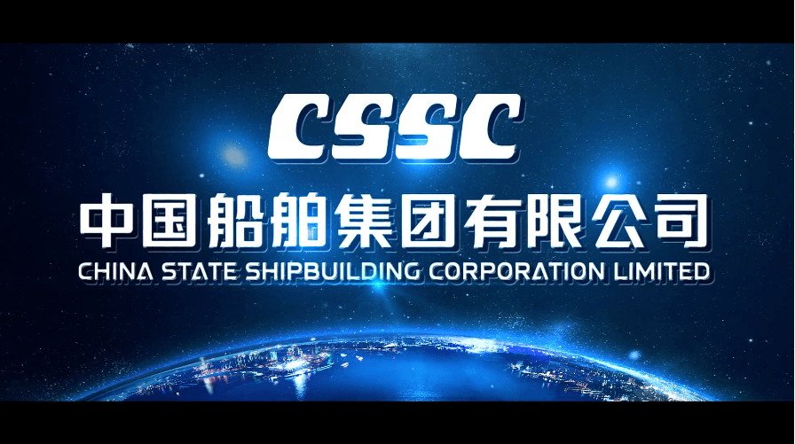 中国船舶集团全新标识发布啦丨航运界_品牌
