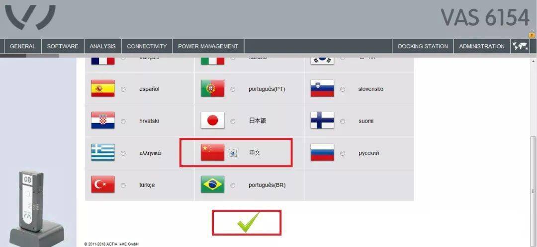 大众奥迪新一代诊断接口VAS6154的两种无线连接方法_电脑