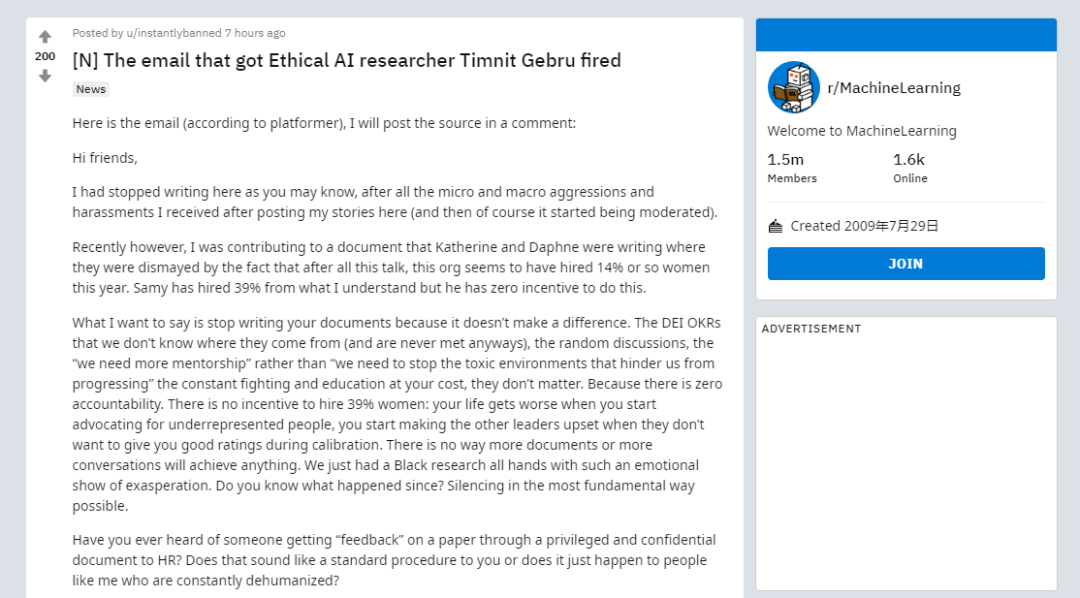 曾大战LeCun的谷歌女性科学家，刚刚被Jeff Dean开除了！-搜狐大视野-搜狐新闻