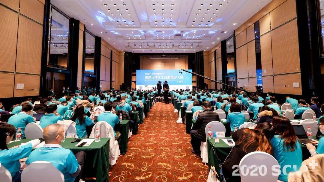 赛事引智汇创意，科创建设添新力——2020“SCIP+”绿色化学化工创新创业大赛决赛圆满落幕_团队
