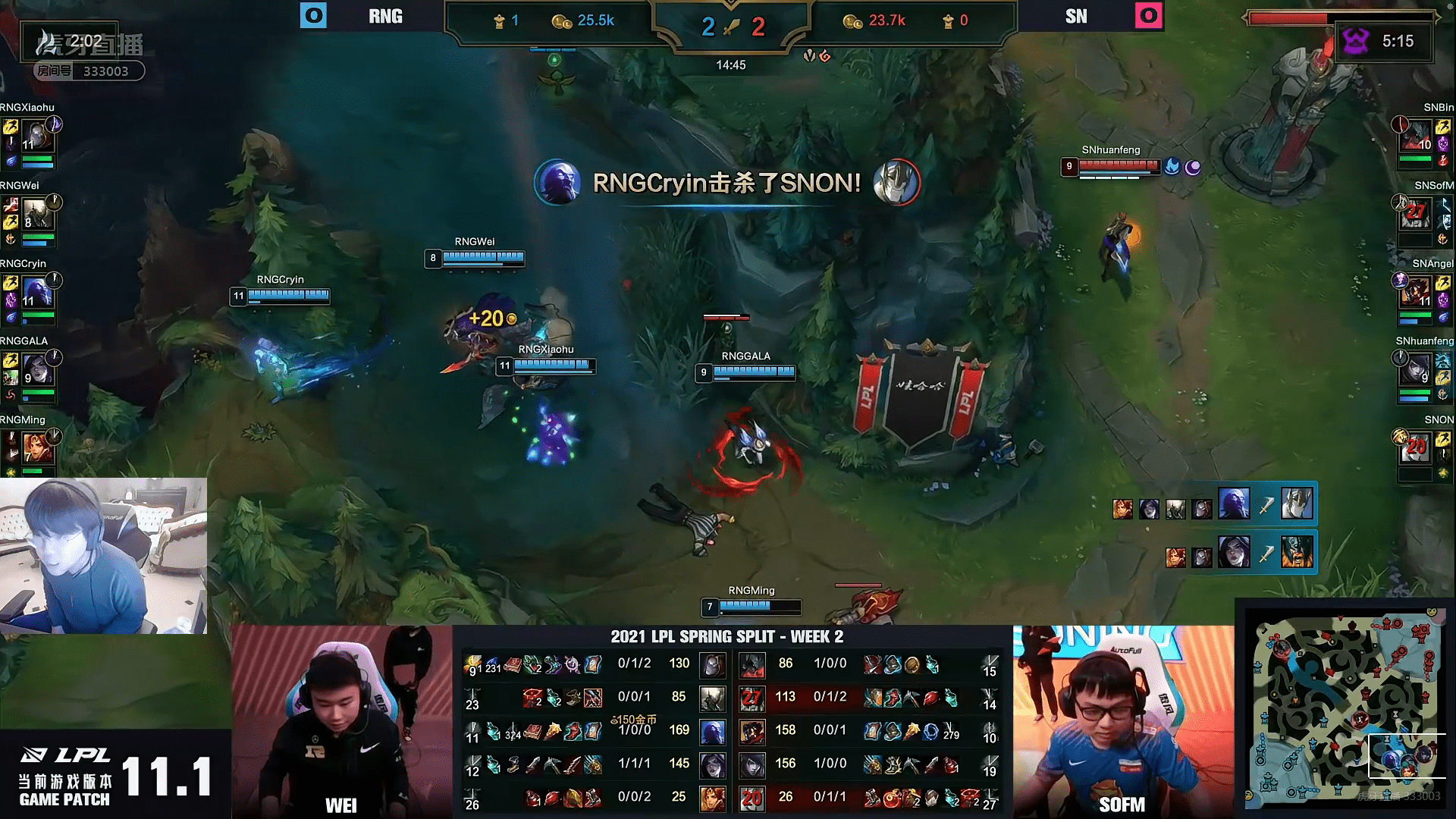 RNG崛起？开辟新打法碾压S10亚军！四条大龙看傻姿态_比赛