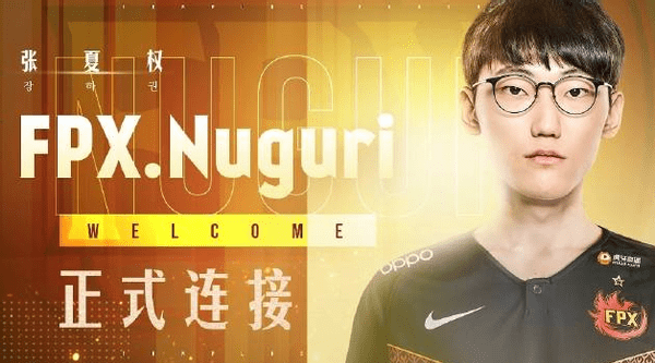 又一FMVP倒了？FPX打野小天宣布将暂时离开赛场_状态