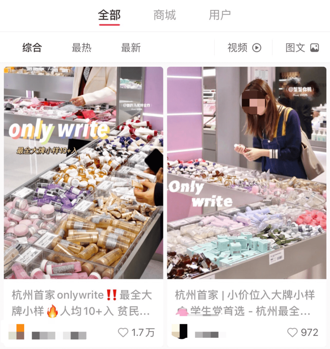 杭州大牌美妆集合店疑涉嫌走私被关！小样真假，你知多少？假货