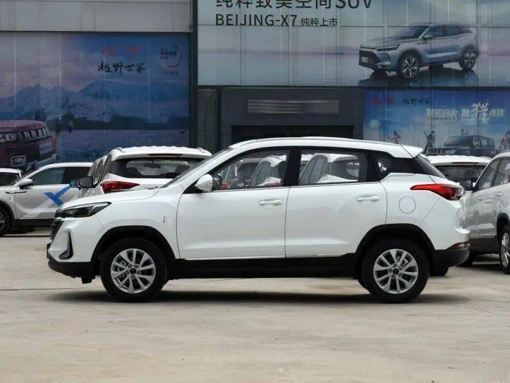 售5.99万起 新款BEIJING-X3正式上市_搜狐汽车_搜狐网