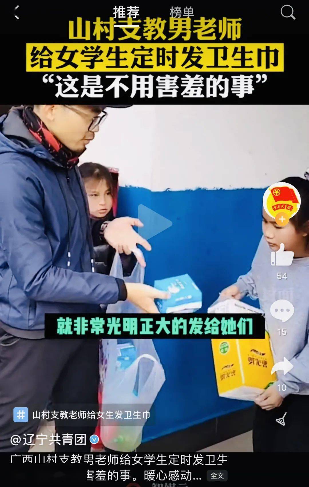 「月经羞耻」源何而起?在法国,近一半女性为此感到困扰des
