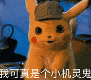 【新春特辑】靠英语 | Mr. Kao给您拜年啦！_pay