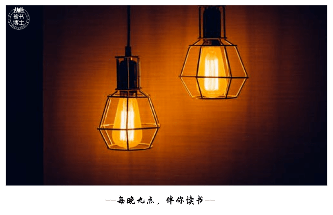 渡己是一种能力，渡人是一种格局自渡