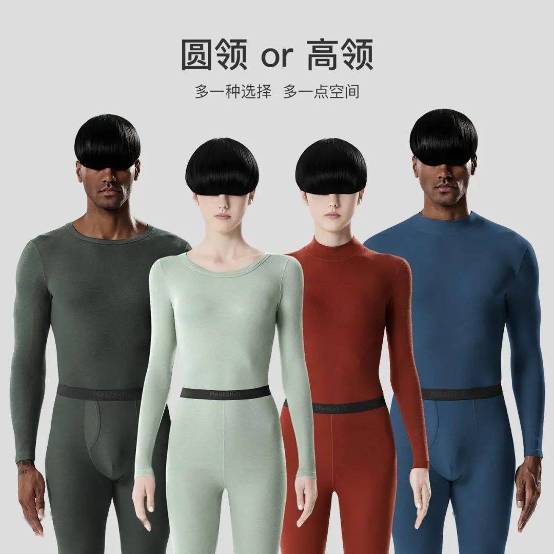 4年超10亿的Ubars和蕉内，如何干翻老男人们爱的蕾丝内衣？_品牌