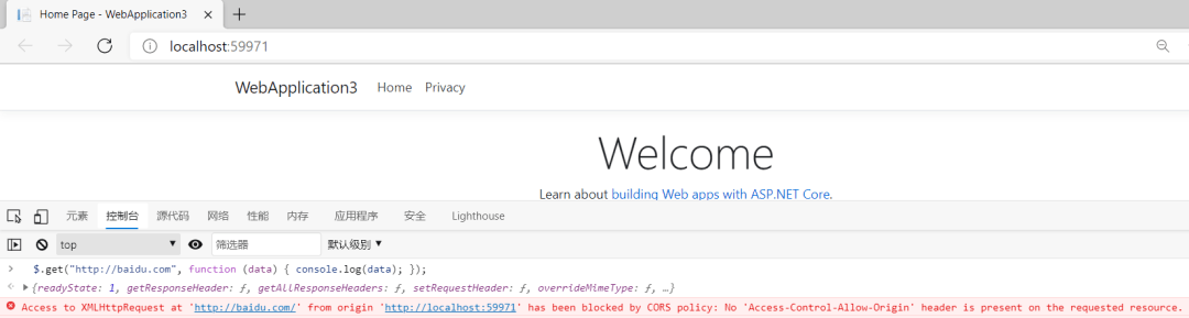 如何在 Webapi 中启用 Corsaction