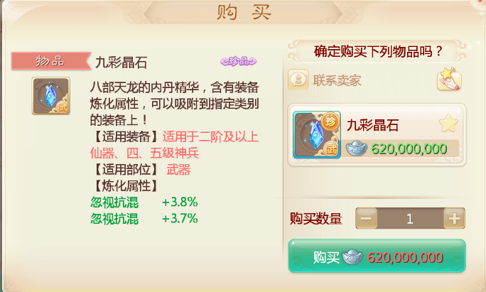 萌萝社vip兑换码