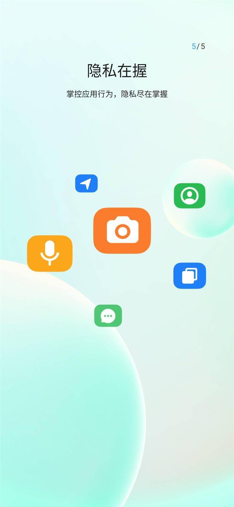 魅族 17 系列现已收到 Flyme 9 内测版推送_系统