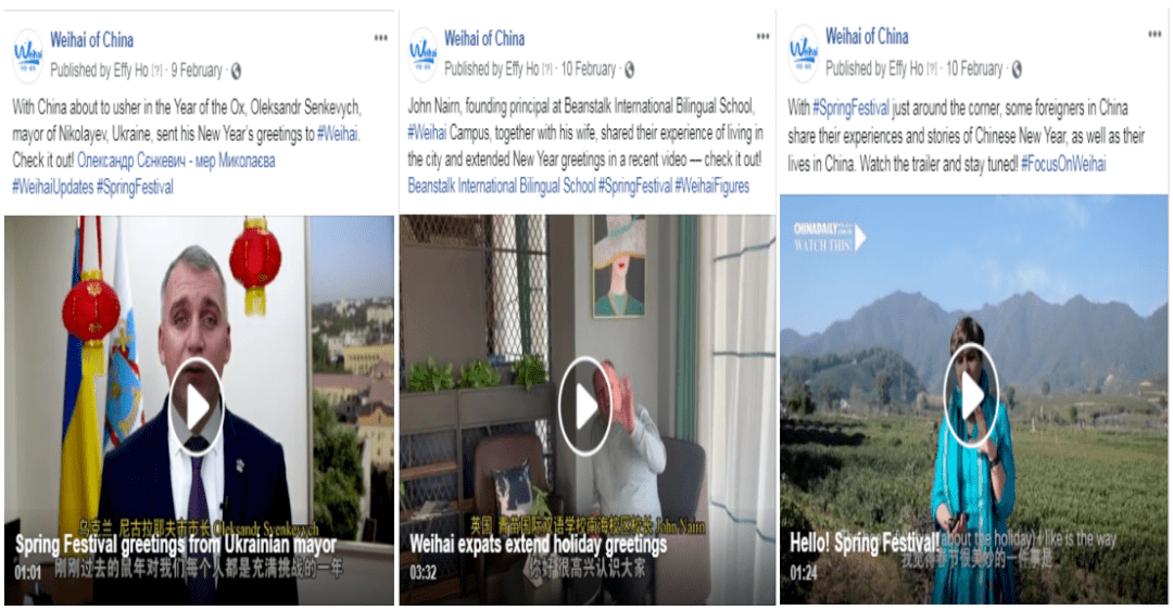 2月，“Weihai”这样圈粉海外朋友！_威海市