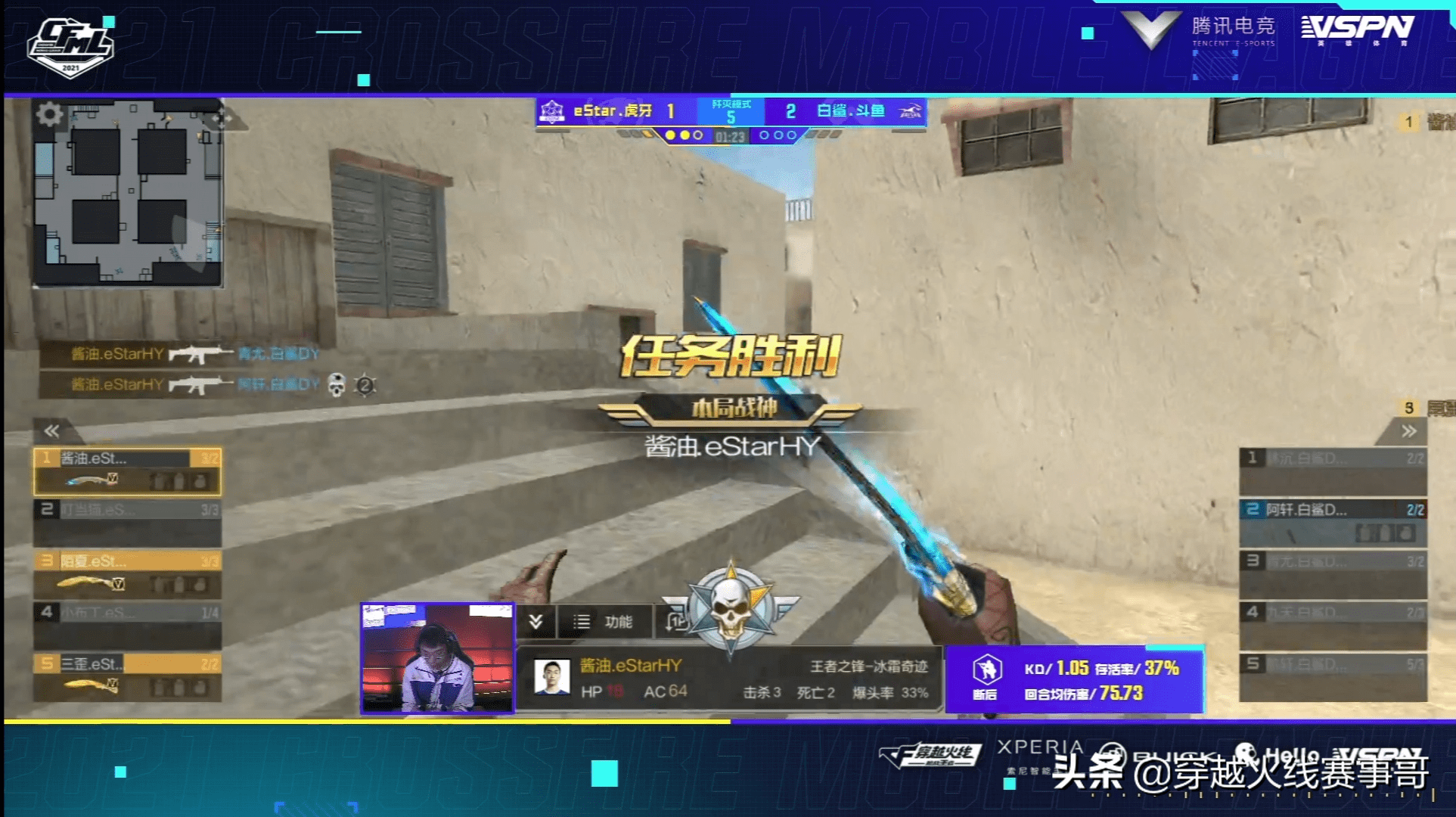 决赛门票之争重演，eStar R.LGD谁能笑到最后？_比赛