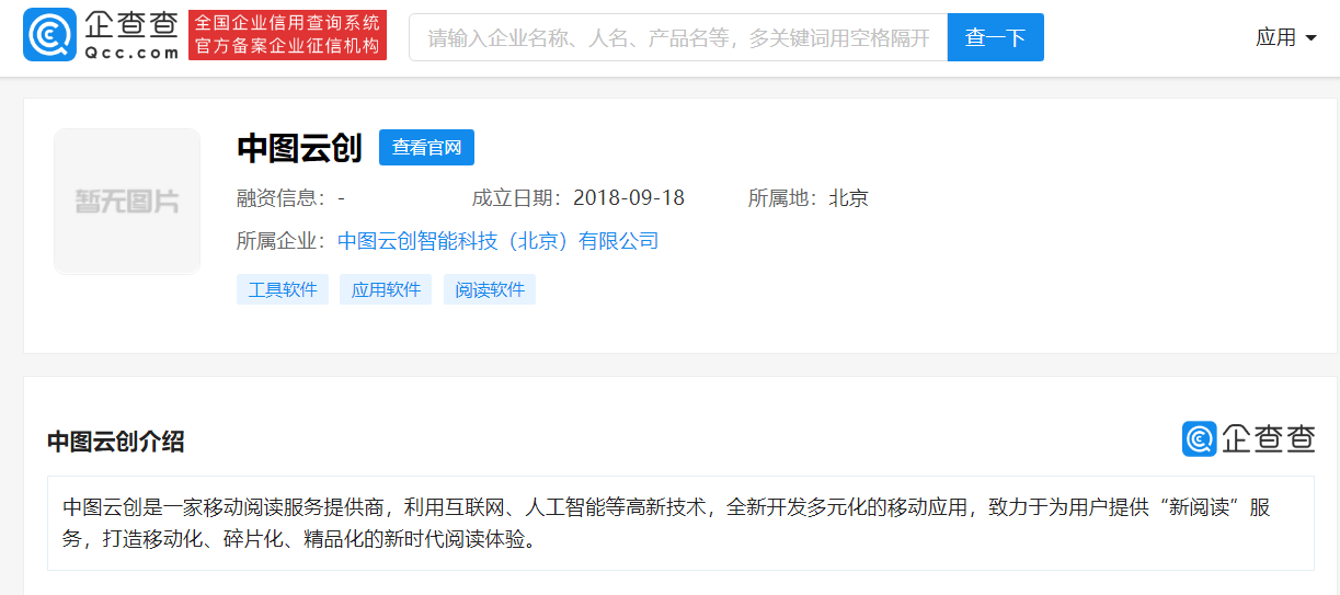 中兴通讯与中图云创签订创新视频业务全面合作战略协议 服务