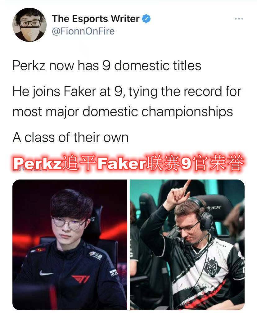 Perkz追平Faker9冠荣誉，Khan喊话小天：我想欺负你一下_队友