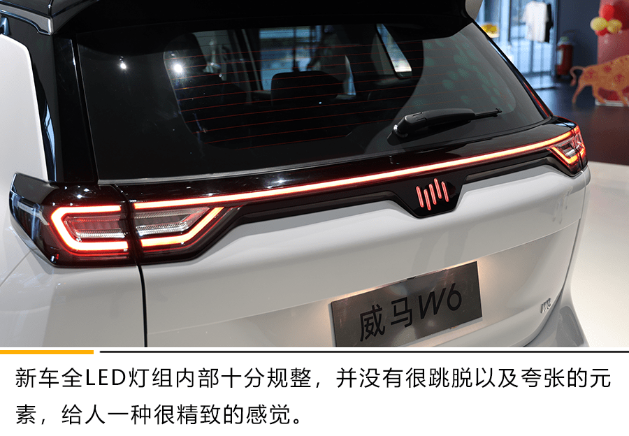 16.98万元起，新势力上半年唯一交付车型威马W6上市_搜狐汽车_搜狐网