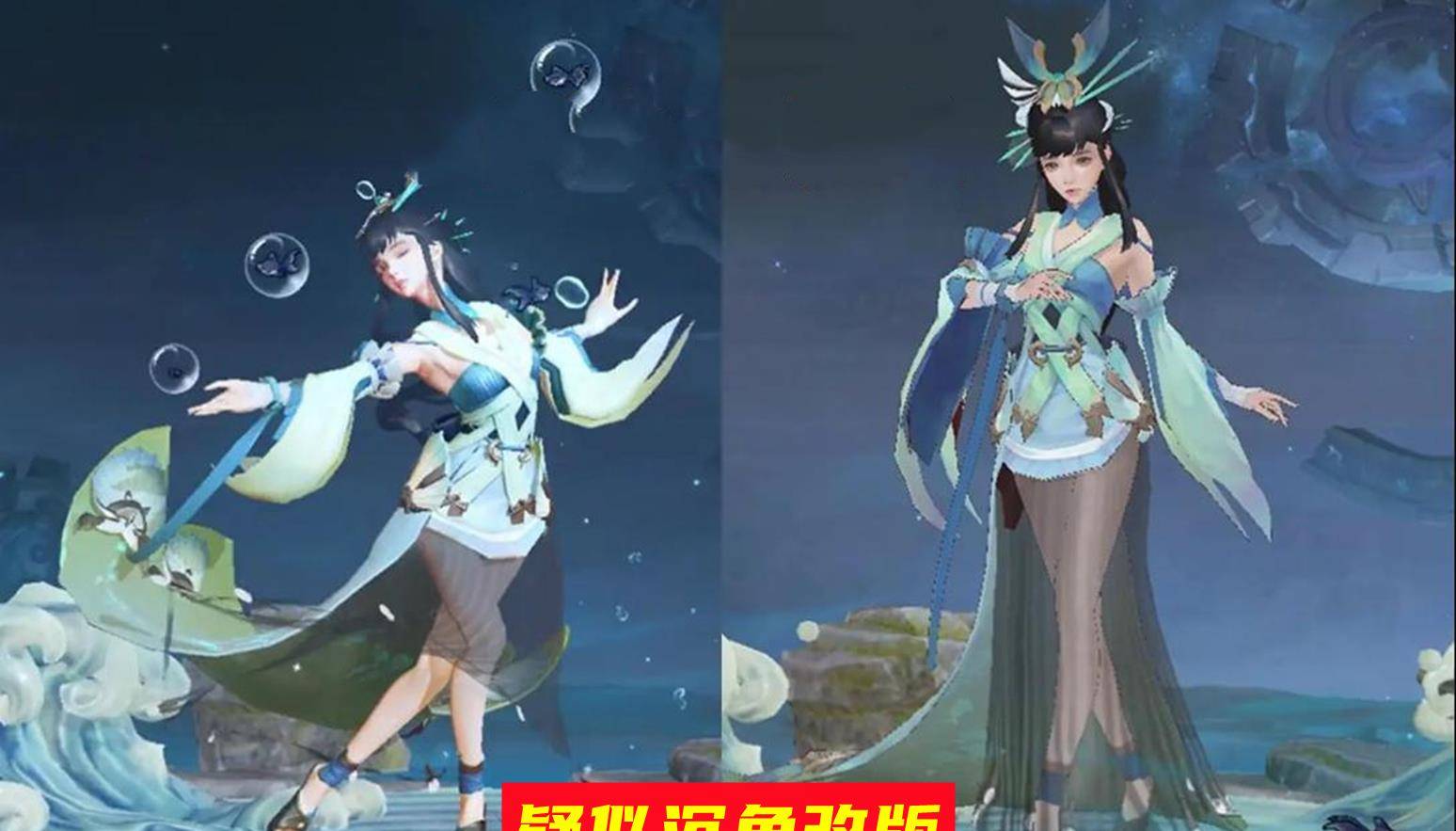 西施“诗语江南”官宣，疑似沉鱼改版，玩家却窃喜不已皮肤 6099