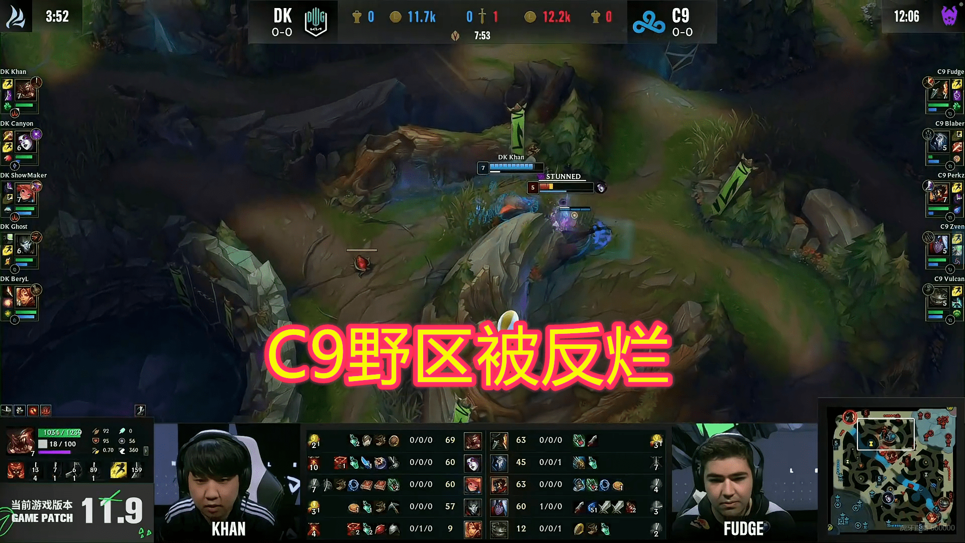 MSI揭幕战：Khan弃线偷红太过分！C9打野3500输出全场最低_纳尔