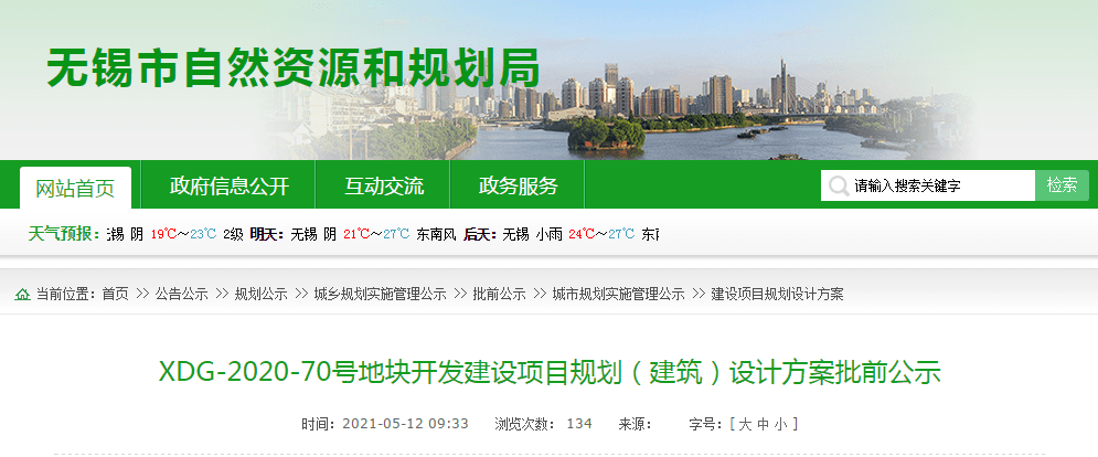 刚刚!金茂渔港地块规划出炉!效果图曝光!又是一个低密产品......_项目