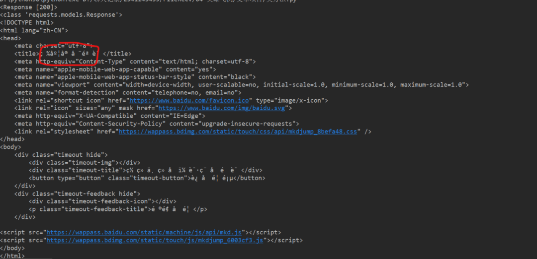 浅谈Python两大爬虫库——urllib库和requests库区别_Windows
