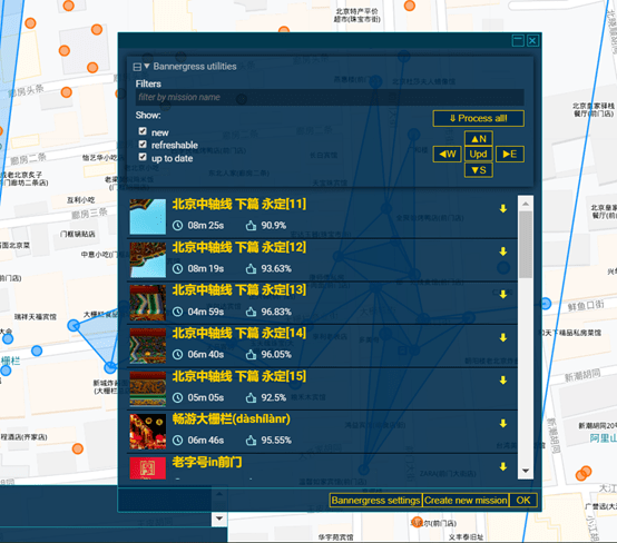 BannerGress v1.00 拼图上传指南_任务