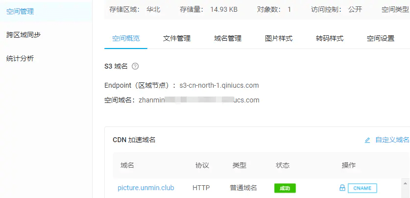 使用Hugo+Gitbook+Nginx 构建静态博客网站_app