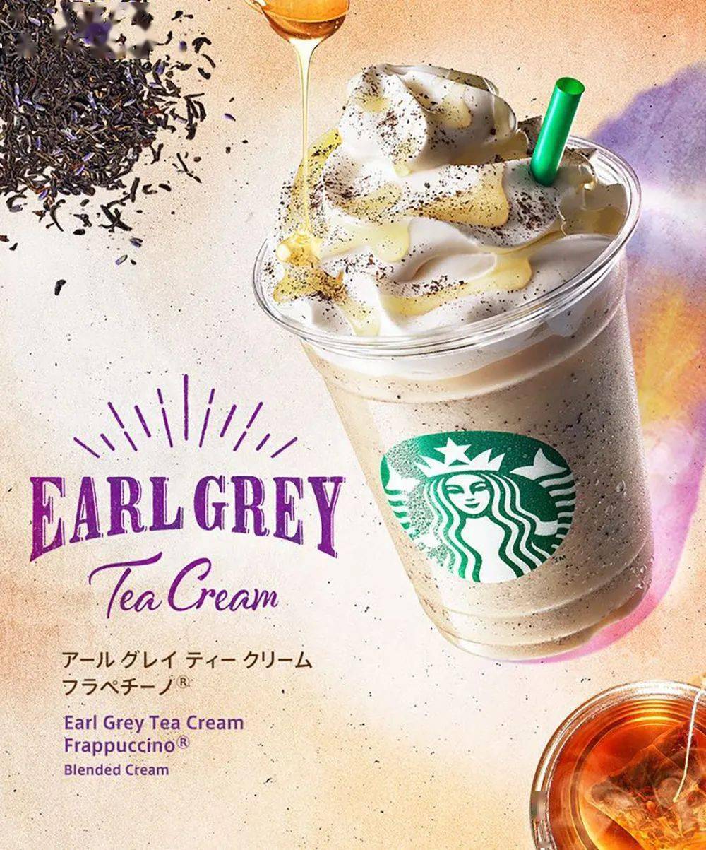 星巴克产品海报，产品放大吸睛_品牌