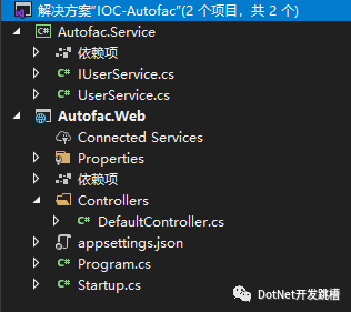浅谈.Net Core中使用Autofac替换自带的DI容器_注入