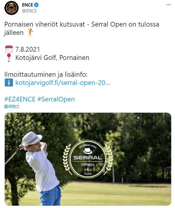 只要29欧，你也可以与Serral同台竞技高尔夫球_费用