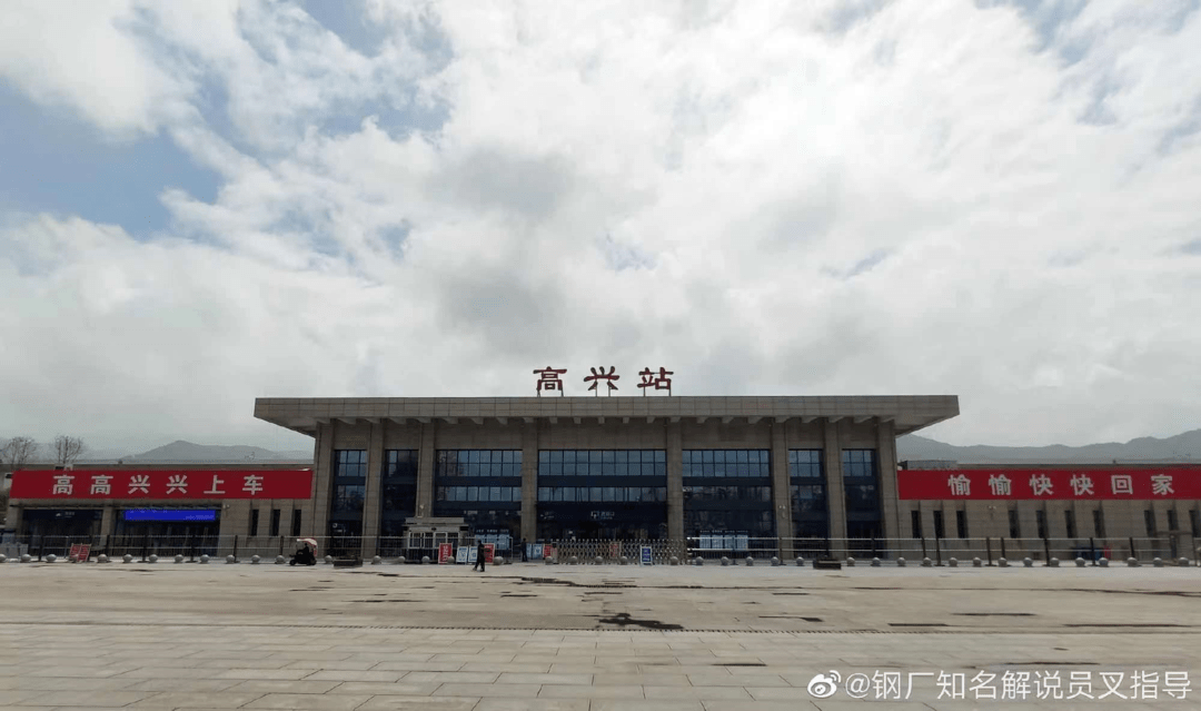 东方红，太阳升…红色车票卖疯了！网友疯狂集邮，还有哪些有意思的“车站名”？_黑龙江省