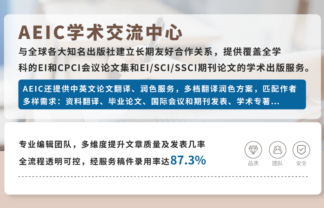 SCI推荐：IF翻倍，JCR升至2区，这么好的SCI期刊你不投吗？_因子