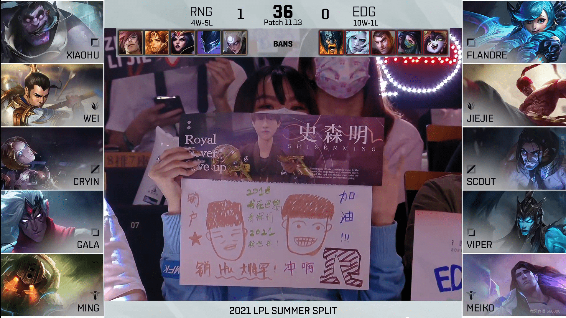 RNG横扫EDG完成救赎！Ming赛后表示：RNG并非版本队_比赛