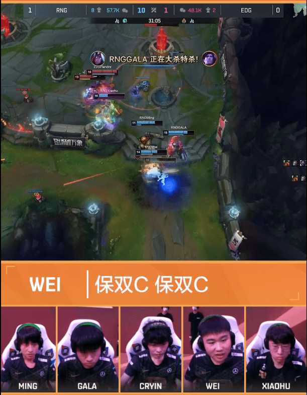 RNG语音尽显良好心态！Wei的指挥令小虎绝对服从_比赛